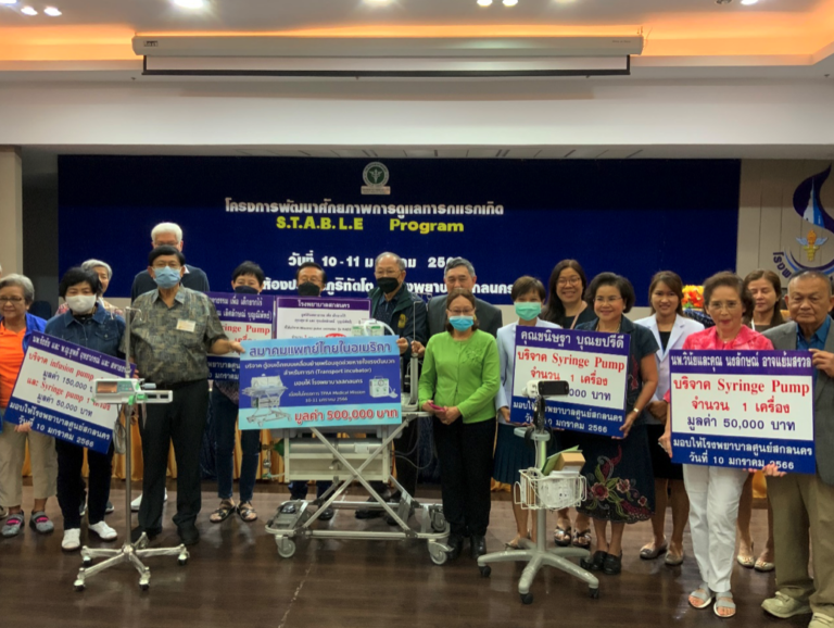 Thailand – The S.T.A.B.L.E. Program